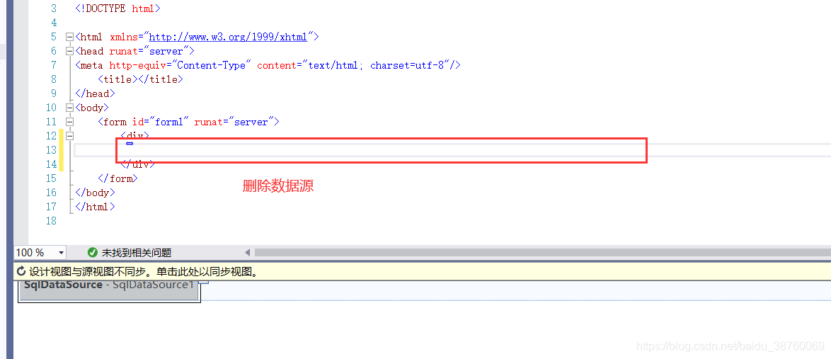 C 配置数据库、配置数据源、datareader方式连接数据库 C 数据源 Csdn博客