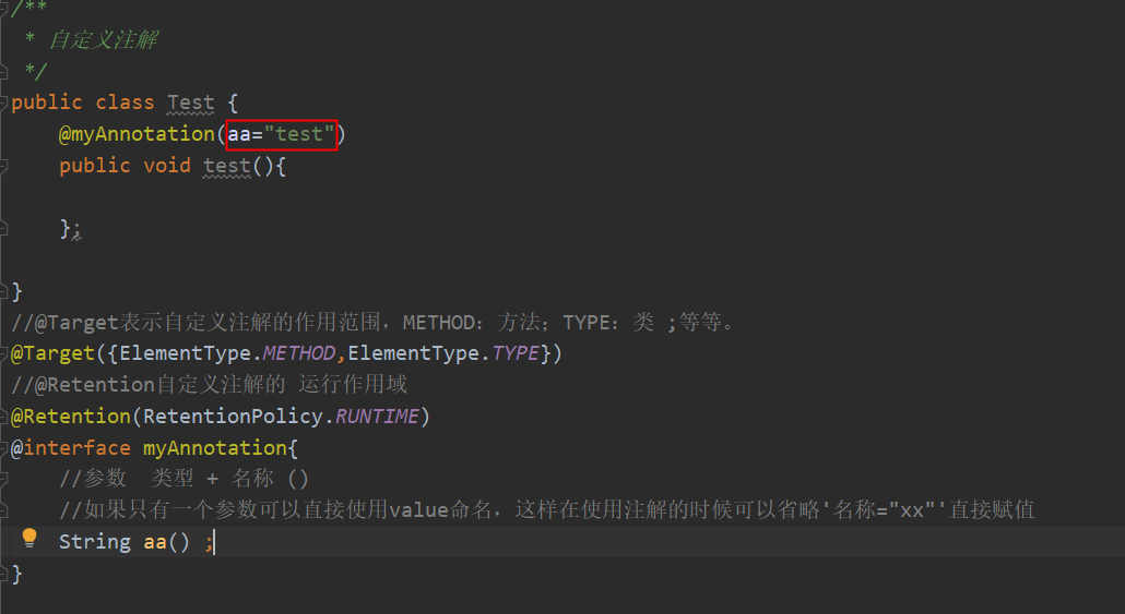 【详细】java如何优雅的自定义一个注解？_怎么封装一个注解-CSDN博客