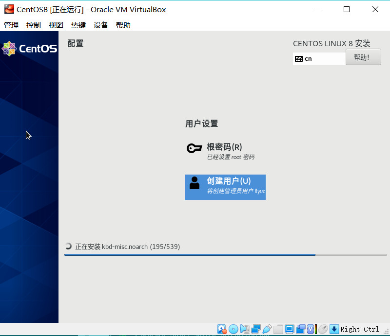VM VirtualBox6 挂载 CentOS8，选择版本，mini版本，详细安装步骤_mini镜像如何挂载-CSDN博客