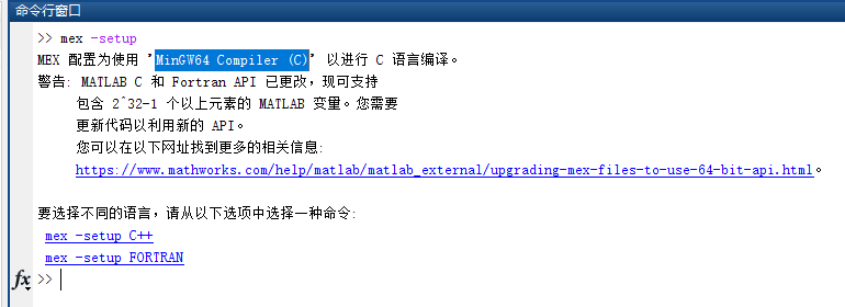 Modelica半物理仿真（1）MATLAB C语言编译环境配置_modelica选择编译器-CSDN博客