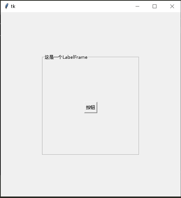 04tkinter的padx与pady属性-CSDN博客