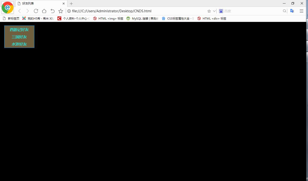 用 javascript 做一个类似于 QQ好友列表_如何实现一个qq列表类似的js逻辑操作?-CSDN博客