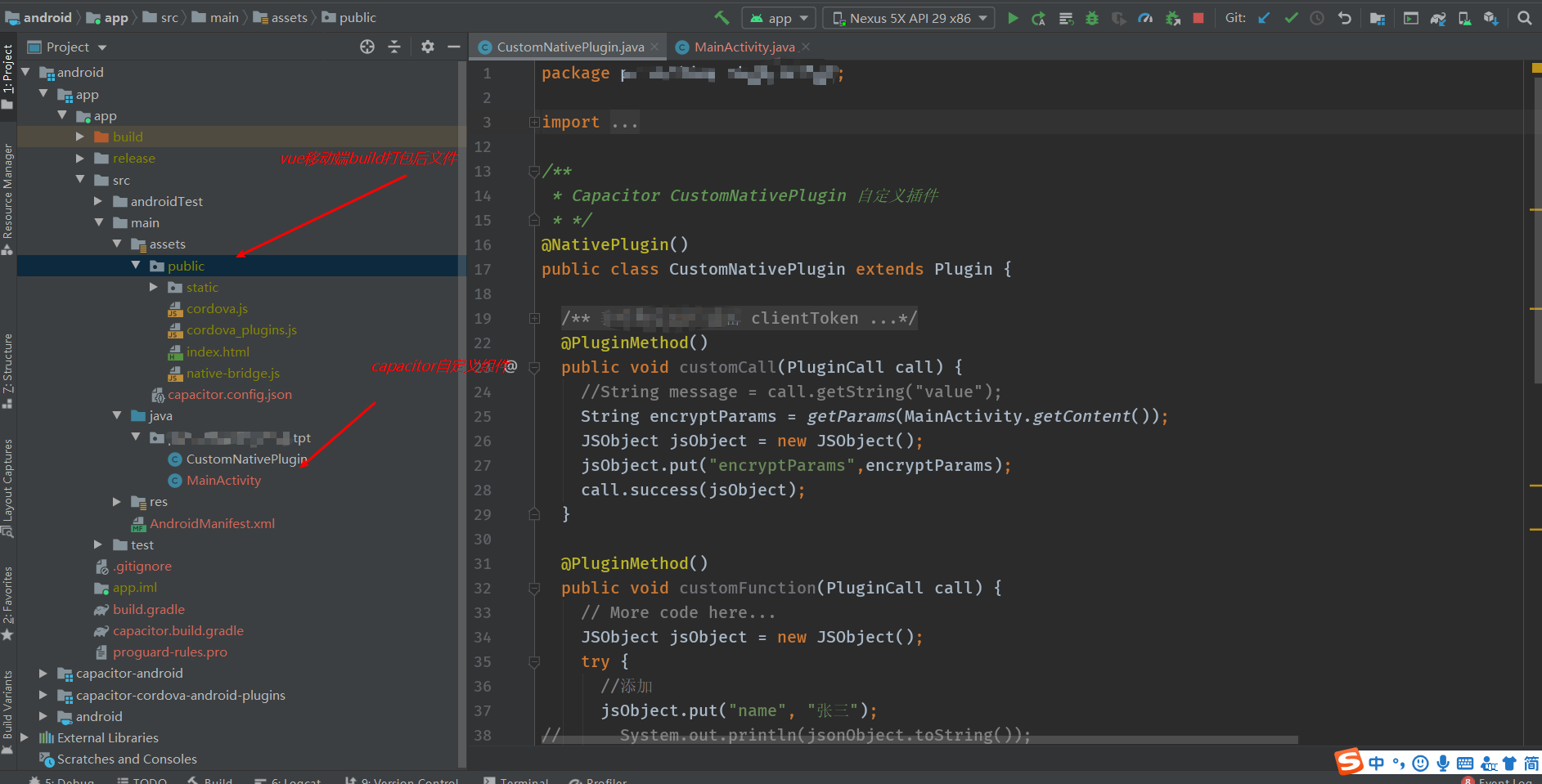 Capacitor实现WebView中访问的自定义Android代码_自定义 capacitor 插件调用native功能-CSDN博客