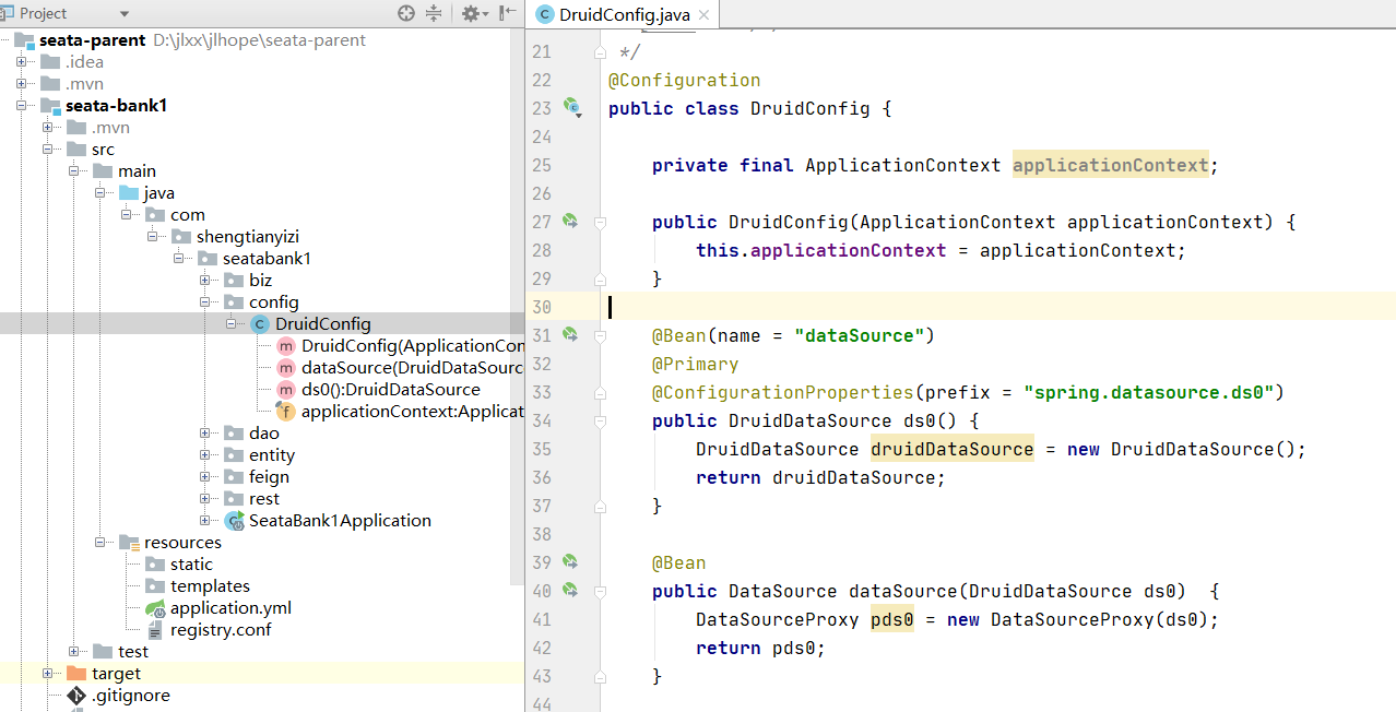 JAVA 强一致性 2PC两阶段提交介绍以及Seata AT模式实现_2pc提交-CSDN博客
