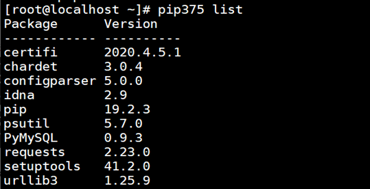 Python-3.7.5安装_python 3.7.5-CSDN博客