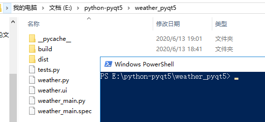Pyinstaller打包PyQt5为exe程序出现: Failed to execute script xxx_project error: failed to execute syncqt ...