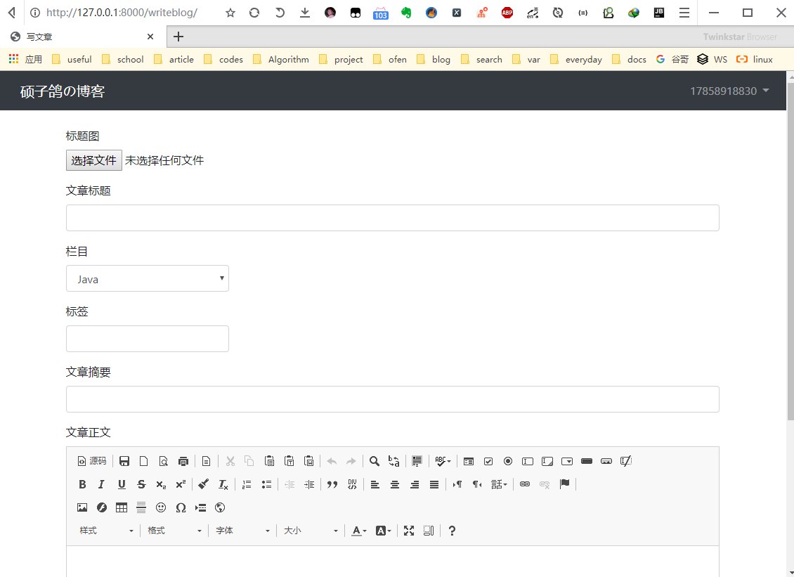 使用 Django + Vue.js 开发个人博客网站（完整版附源码）—— Python-课程设计-期末项目_django 网站-CSDN博客