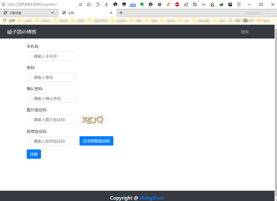 使用 Django + Vue.js 开发个人博客网站（完整版附源码）—— Python-课程设计-期末项目_django 网站-CSDN博客