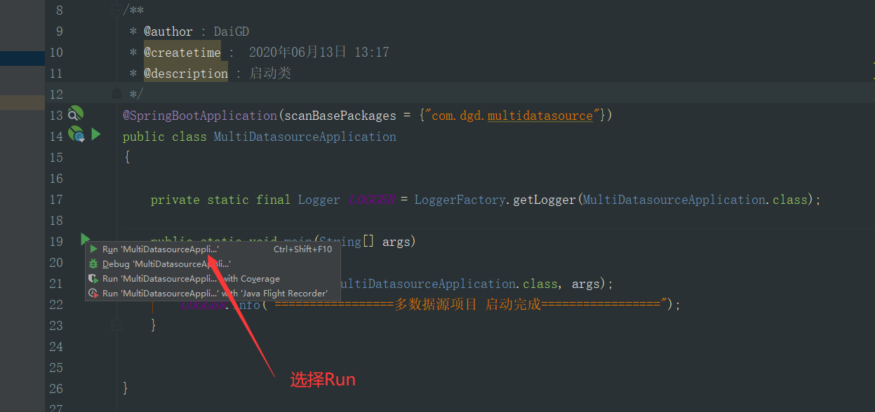 Java实战系列（1）：SpringBoot+ShardingSphere实现多数据源切换_springboot shardingsphere 多数据源-CSDN博客