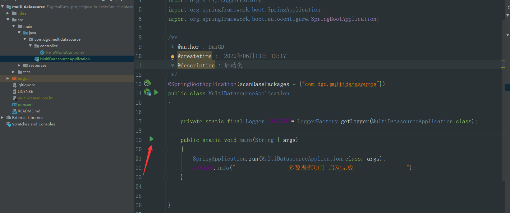 Java实战系列（1）：SpringBoot+ShardingSphere实现多数据源切换_springboot shardingsphere 多数据源-CSDN博客