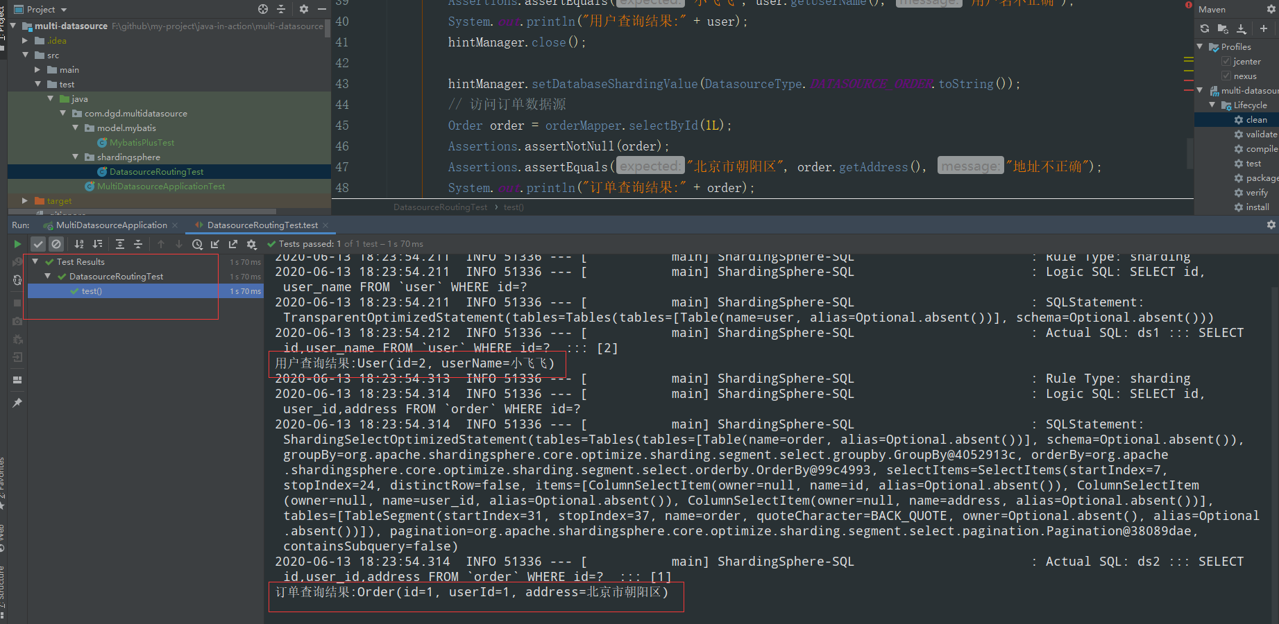 Java实战系列（1）：SpringBoot+ShardingSphere实现多数据源切换_springboot shardingsphere 多数据源-CSDN博客