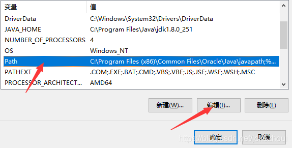 Javaee的安装与配置javaee安装 Csdn博客