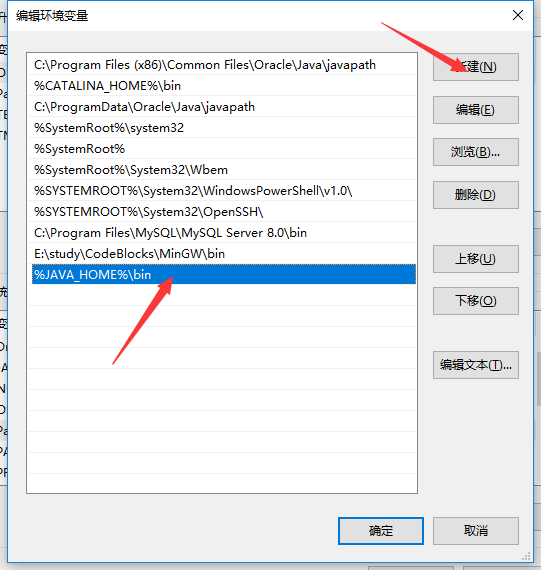 JAVAEE的安装与配置_javaee安装-CSDN博客