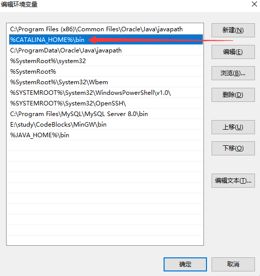 Javaee的安装与配置javaee安装 Csdn博客 