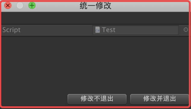 Unity编辑器扩展——scriptablewizard Csdn博客 