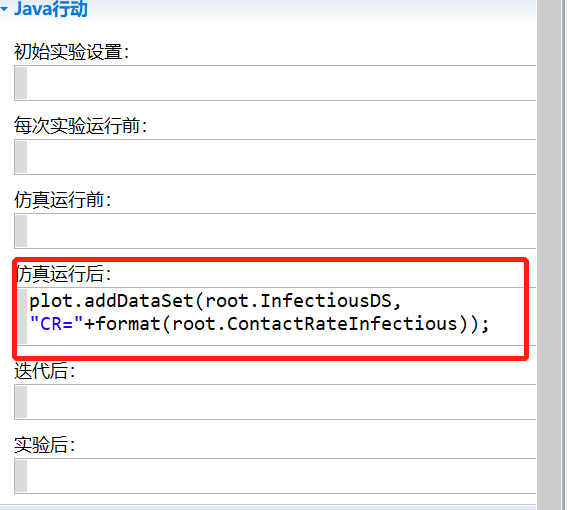 基于Anylogic的传染病扩散模型仿真与建模——以SEIR模型为例_anylogic传染病模型-CSDN博客