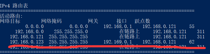 route命令简单操作_route mask-CSDN博客