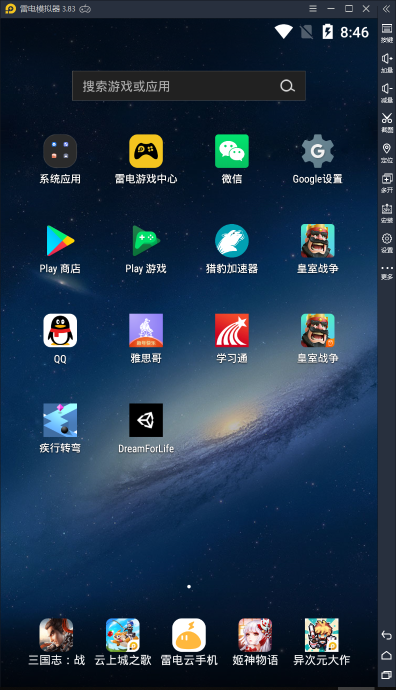 1. 用EasyTouch在unity构建有遥感控制的手游_unity加遥感操控的脚本-CSDN博客