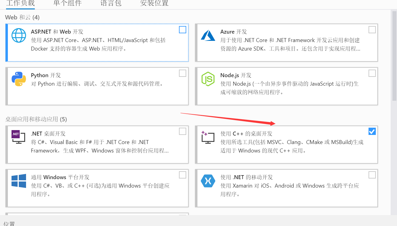 【新手向】(超详细)关于Visual Studio 2019配置汇编环境_vs2019 环境配置-CSDN博客