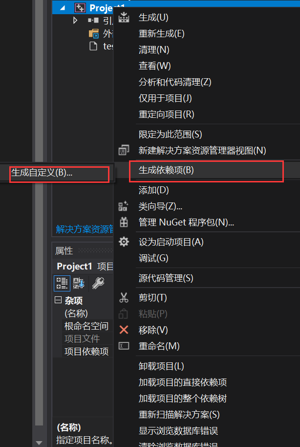 【新手向】(超详细)关于Visual Studio 2019配置汇编环境_vs2019 环境配置-CSDN博客