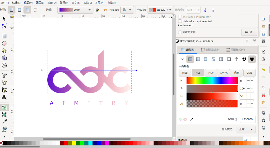 InkScape绘制LOGO教程 渐变色_inkscape网格填色_A＆S的博客-CSDN博客