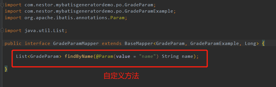 Mybatis之Mybatis Generator vs IDEA插件 自动生成代码_idea中mybatisx跟mybatis-generator哪个好用-CSDN博客