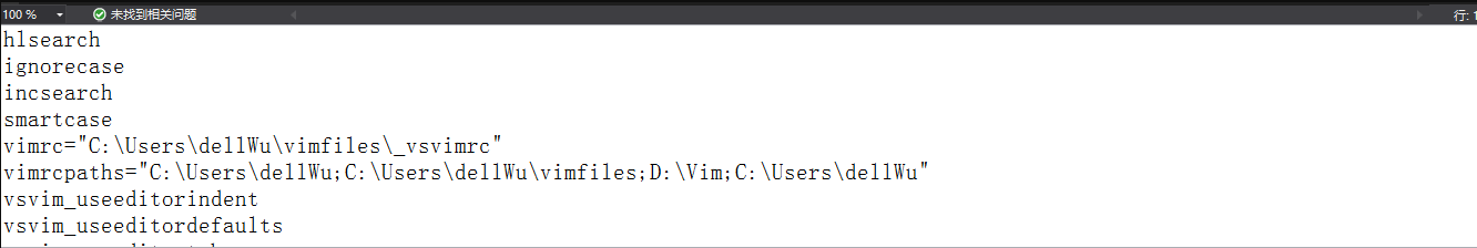 vsvim配置快捷键_wewww111的博客-CSDN博客