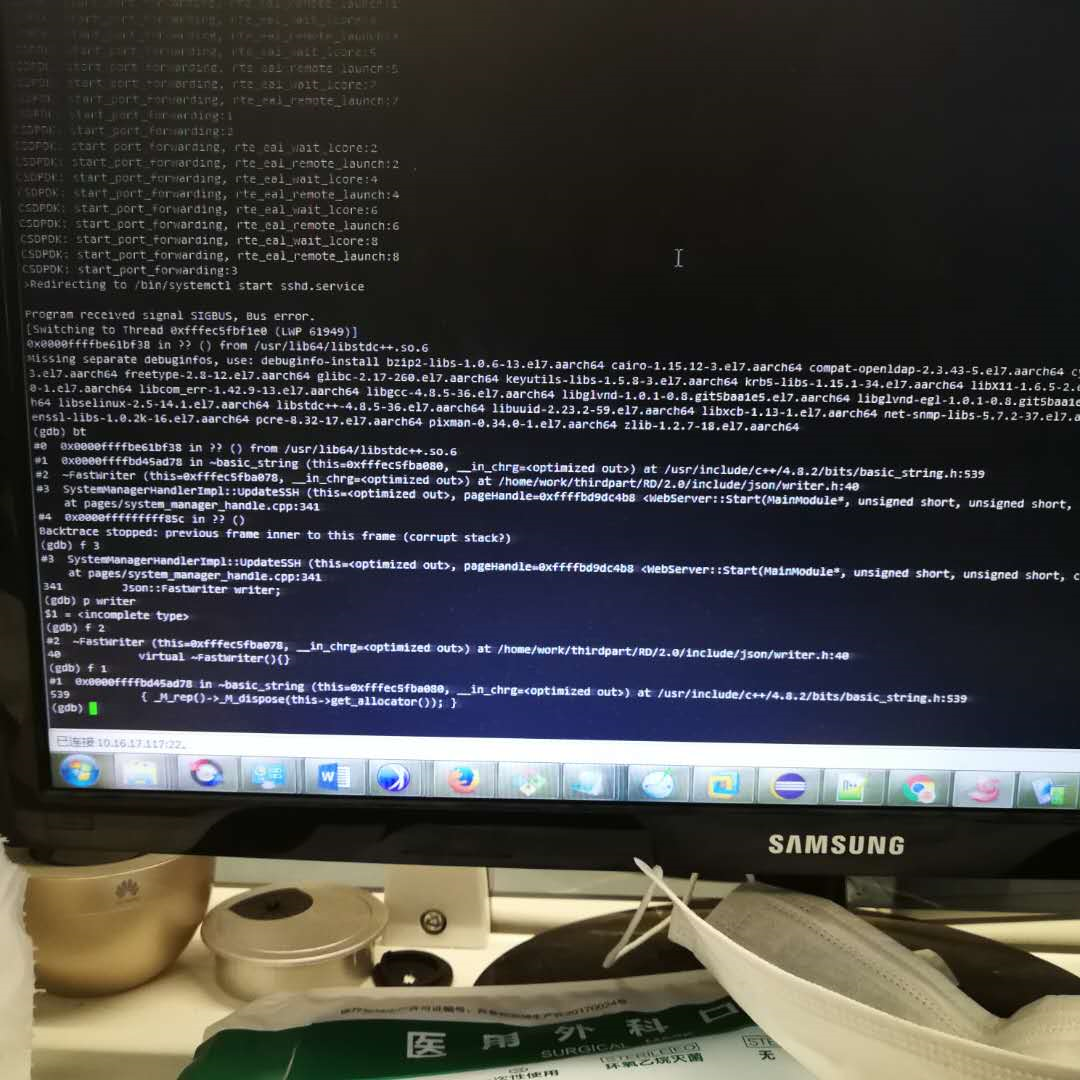 C++ free(): invalid size 问题排查过程记录-CSDN博客