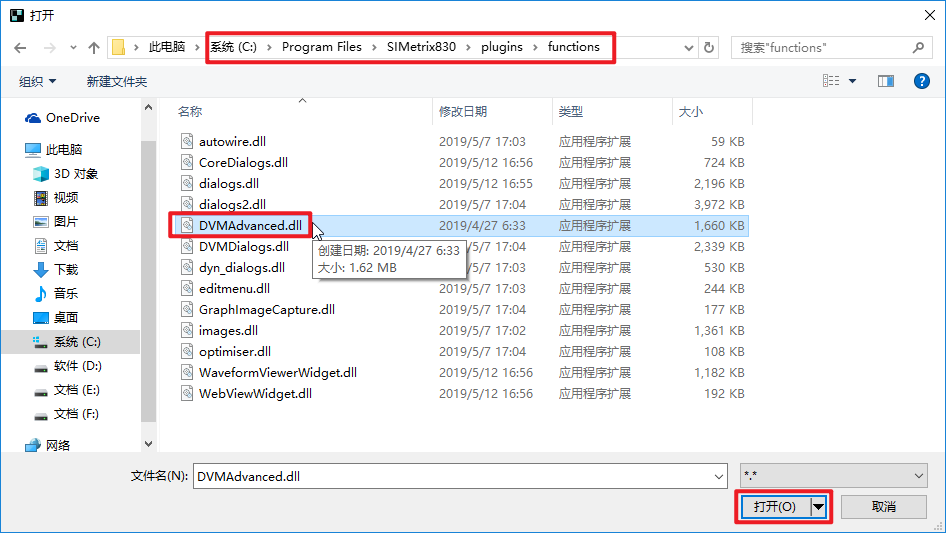 SIMetrix教程-001.SIMetrix软件简介与安装-CSDN博客