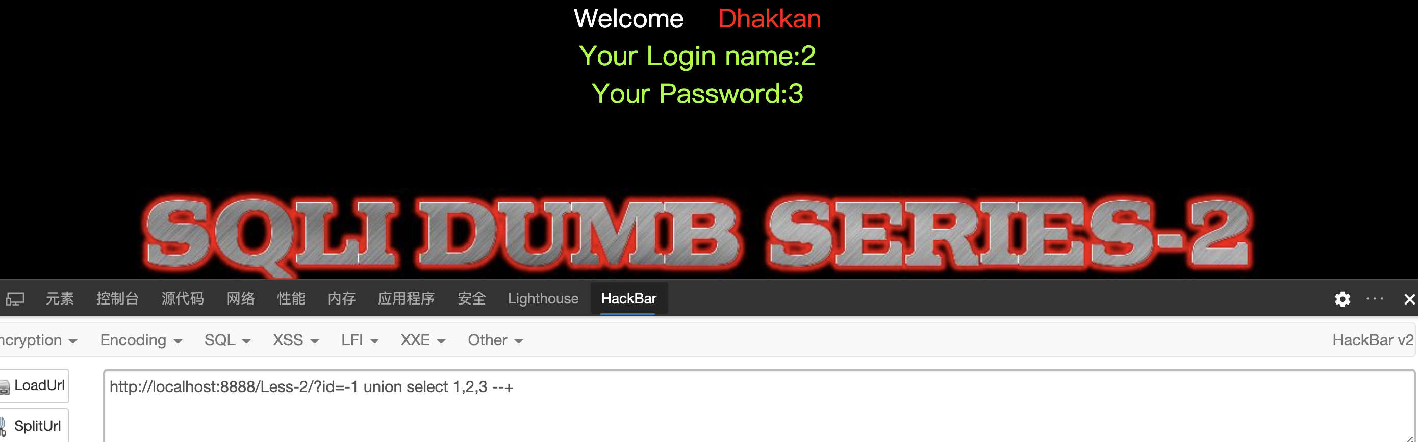 CTF之Sqli-Labs题目解析（1-11题）_ctf 单引号就会警告,其他回显-CSDN博客