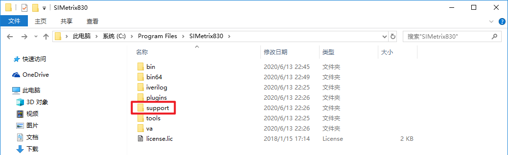 SIMetrix教程-001.SIMetrix软件简介与安装-CSDN博客
