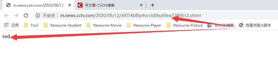 【JS】把JavaScript脚本作为书签收藏起来并可单击执行_收藏夹执行js-CSDN博客