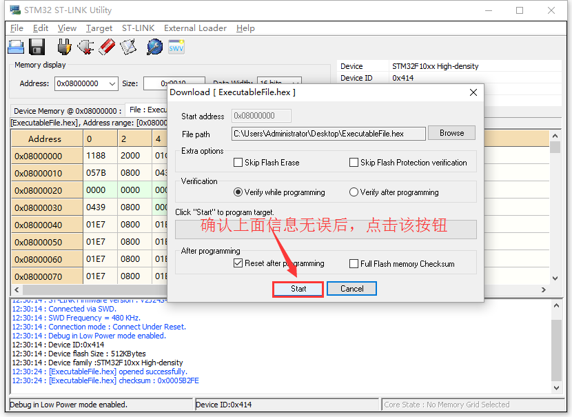 Micropython——将固件烧写到stm32开发板上csdn Stm32 F407 Micropython 固件 Csdn博客 