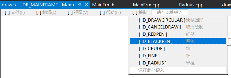 基于MFC单文档的画图程序(小项目）_基于mfc的绘图程序_jerrylhwC的博客-CSDN博客