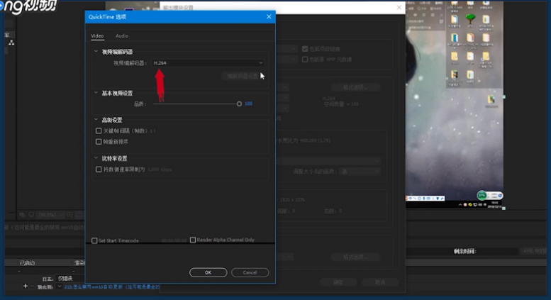 AE如何导出mp4视频？_ae2021怎么导出mp4格式-CSDN博客