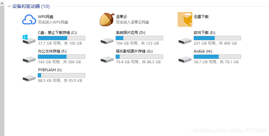 Micropython——将固件烧写到stm32开发板上csdn Stm32 F407 Micropython 固件 Csdn博客