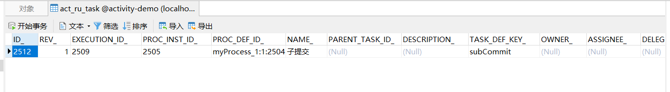 Activity子流程——嵌入式流程java Activity5嵌入式子流程全过程配置 Csdn博客 