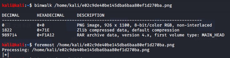 攻防世界misc高手进阶区--Ditf_ditf ctf-CSDN博客