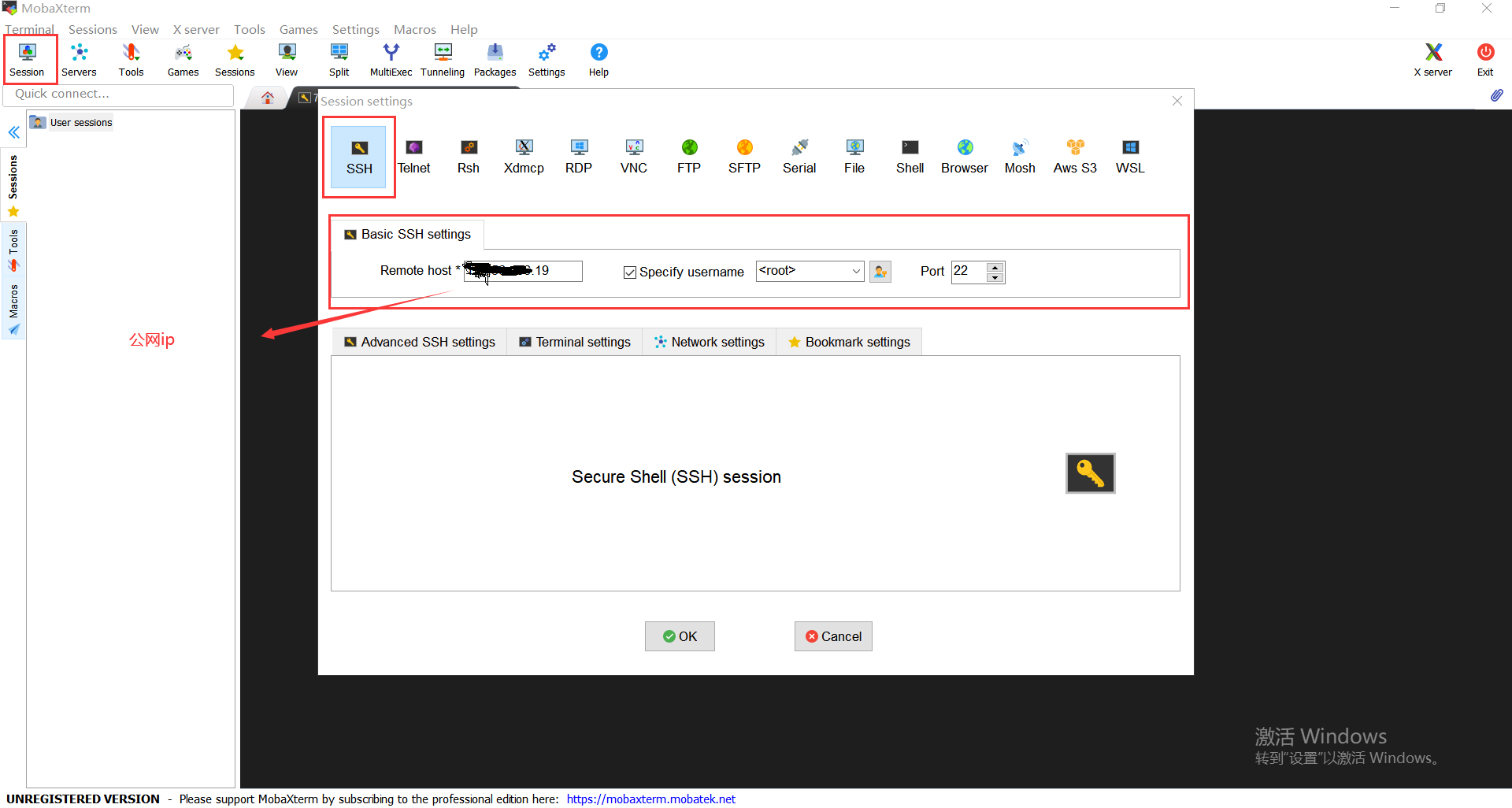 使用MobaXterm的ssh登录阿里云服务器总是acess deind_mobaxter连接阿里云中access denied-CSDN博客