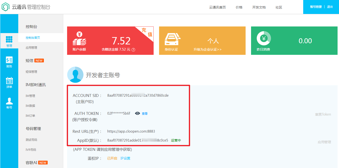 使用 Django Vuejs 开发个人博客网站（完整版附源码）—— Python 课程设计 期末项目django 网站 Csdn博客