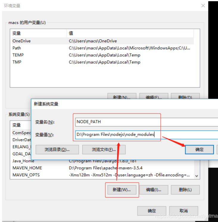 Nodejs 安装详细步骤教程node 安装 Csdn博客 7458