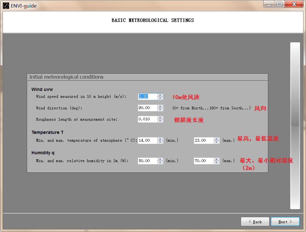 （E3）模型气象参数配置_simple forcing-CSDN博客
