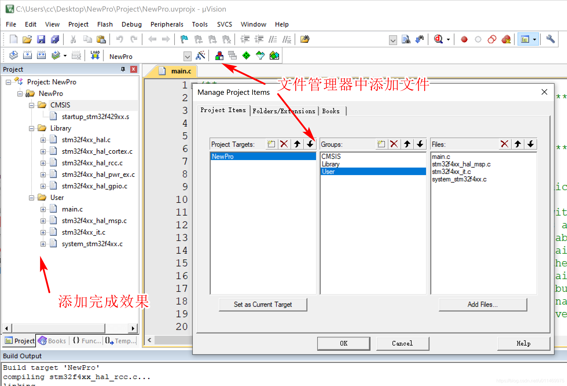 Stm32f429i Disco通过hal库新建工程 Stm32f429 Discovery Hal库 Csdn博客