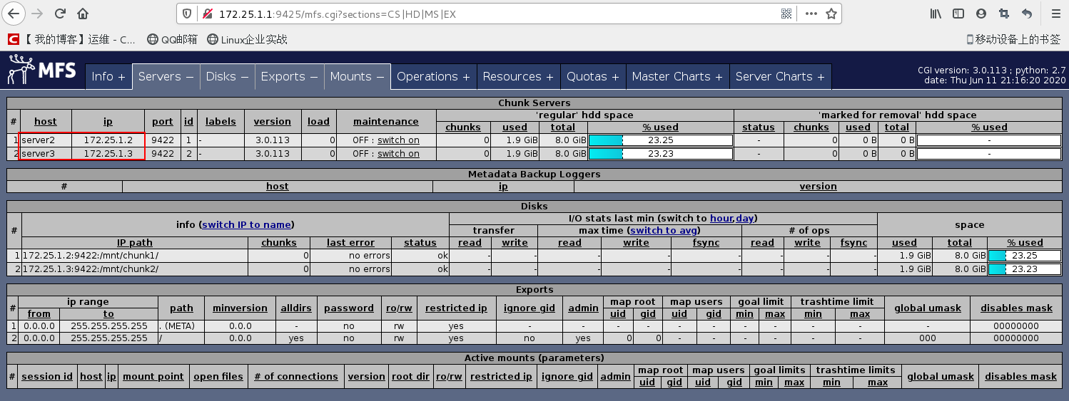 MFS(一)---mfs详解与部署_mfsif-CSDN博客