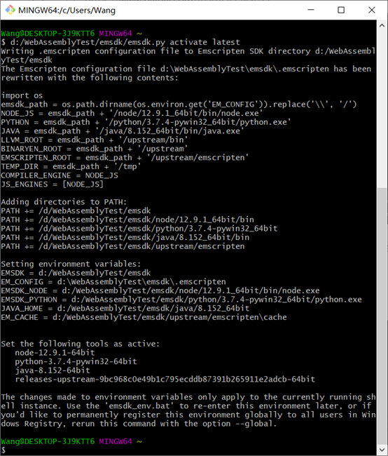 Windows10中Emscripten 安装详解_webassembly git 路径-CSDN博客