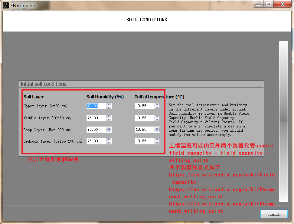 （E3）模型气象参数配置_simple forcing-CSDN博客