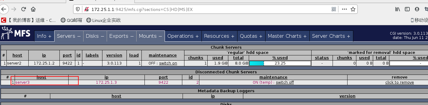 MFS(一)---mfs详解与部署_mfsif-CSDN博客