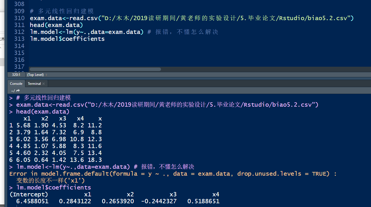 R语言Error in model.frame.default(formula = y ~ ., data = exam.data, drop.unused.levels = TRUE ...
