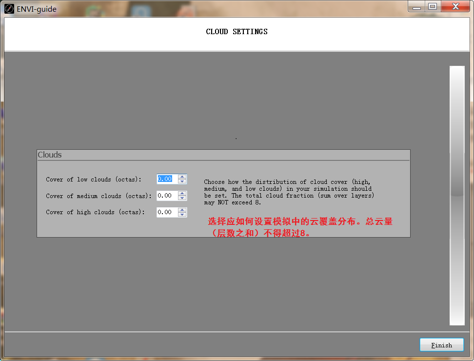 （E3）模型气象参数配置_simple forcing-CSDN博客